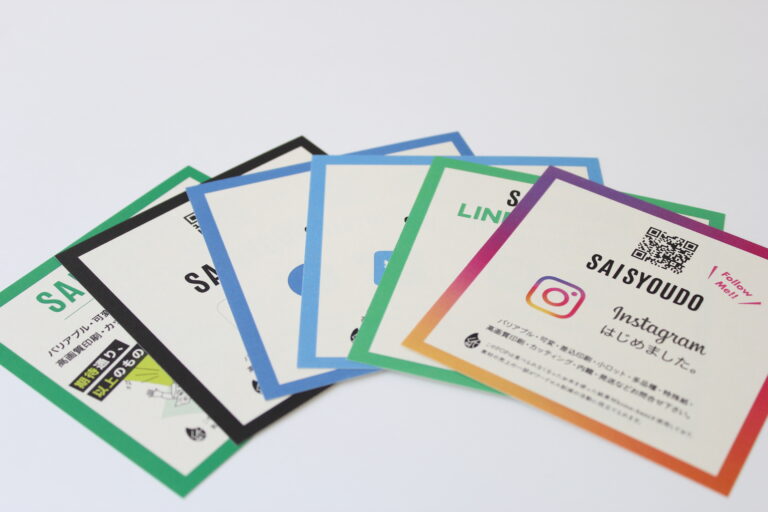 事例紹介｜各種SNSのfollow me POPを作りました！ ｜期待通り、以上のものを。彩匠堂