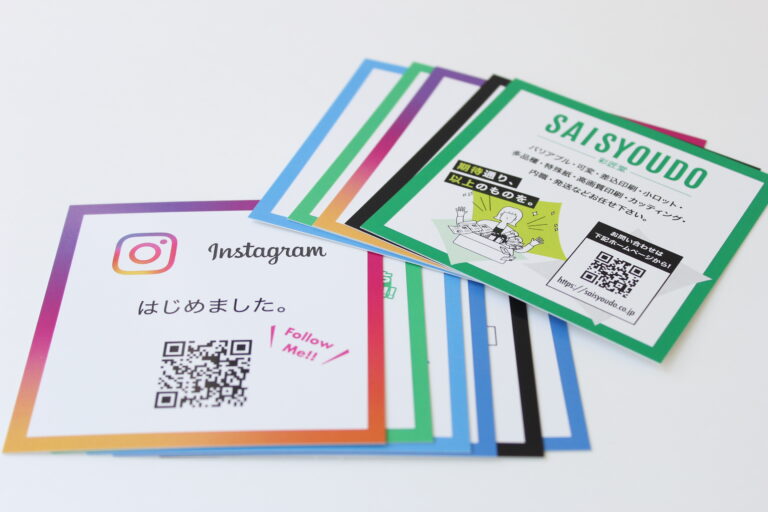 事例紹介｜各種SNSのfollow me POPを作りました！ ｜期待通り、以上のものを。彩匠堂
